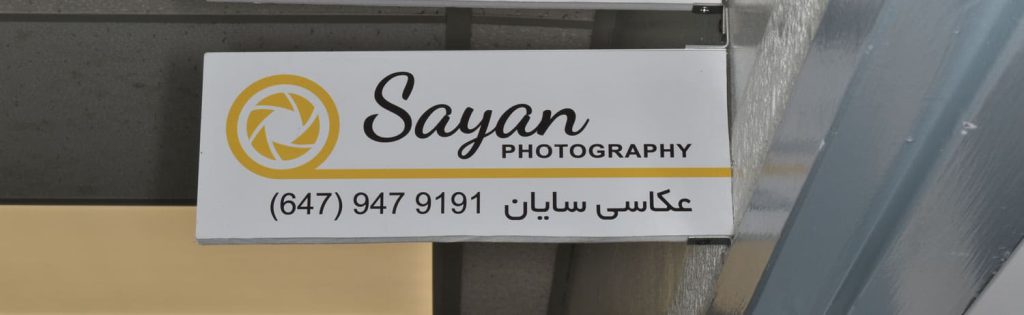 استودیو عکاسی سایان - شهروند کانادا
